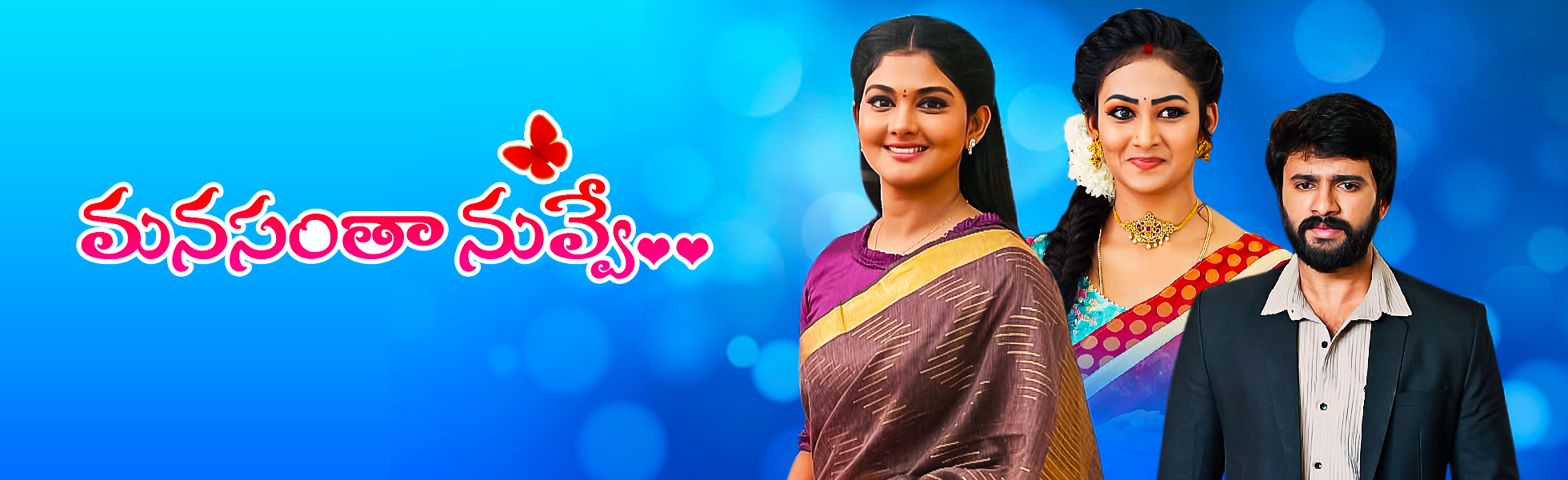 Welcome to ETV Telugu | Watch ETV Telugu | ETV Telugu Online